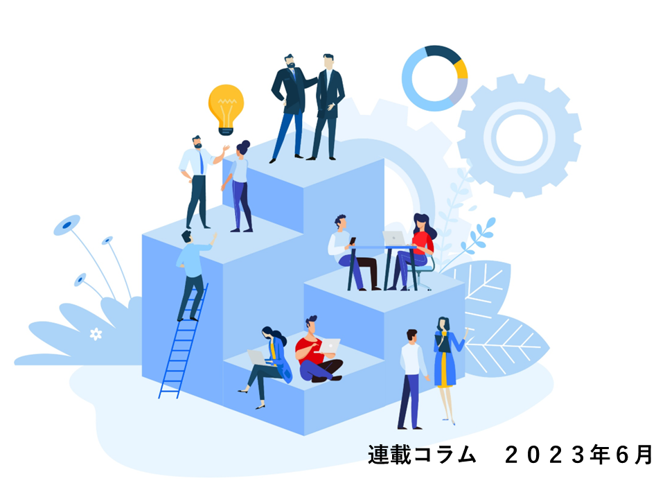 KKEの 企業防災・BCPコラム